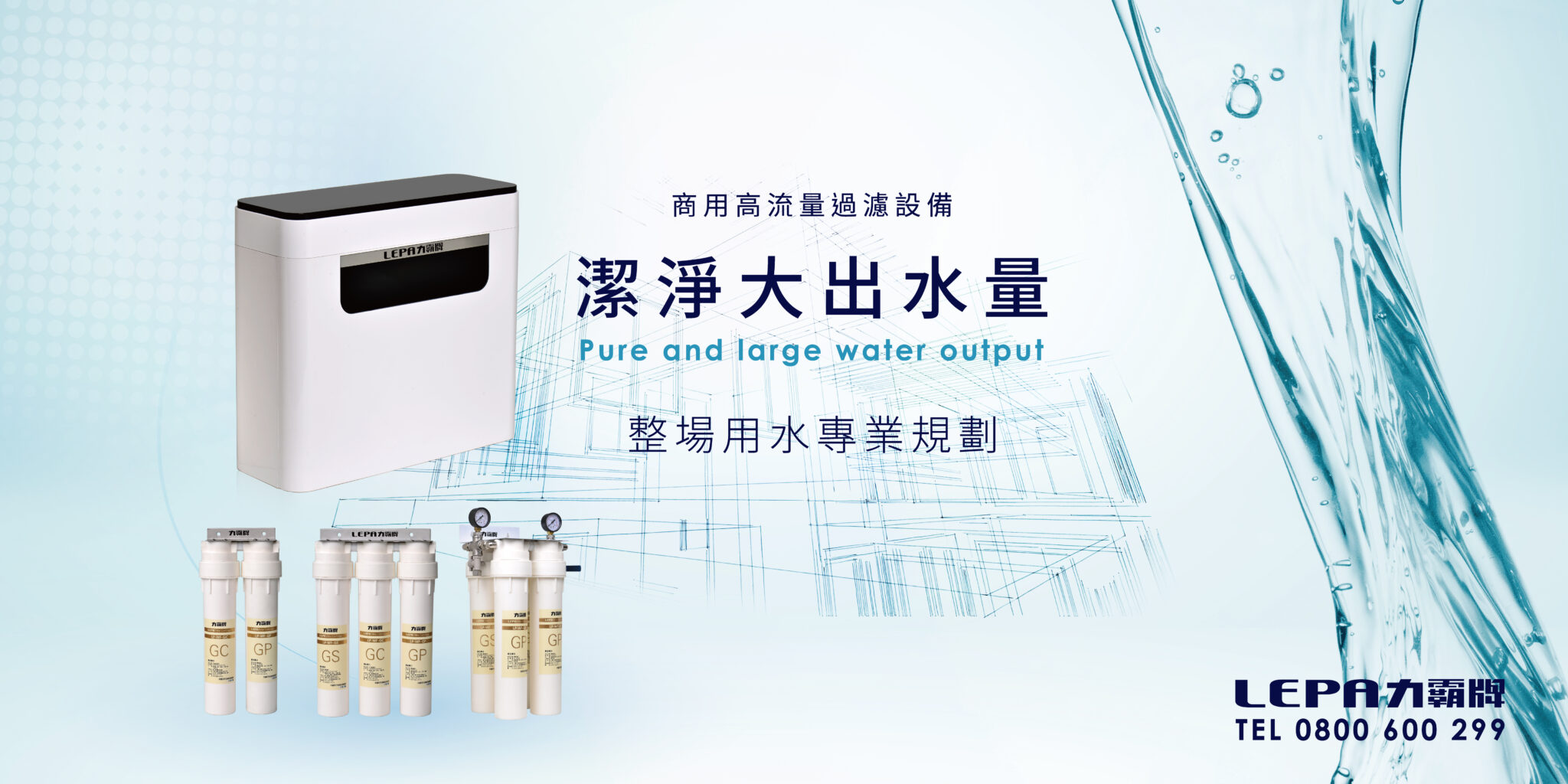 落地型飲水機推薦｜飲水機怎麼挑？會不會很耗電？優缺點大公開 - 力霸牌飲水機-桌上型 | 商用飲水機省電 | 推薦